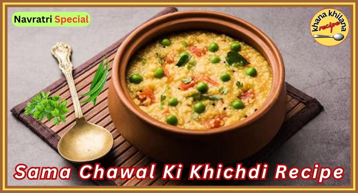 Sama Chawal Khichdi Recipe - From Kitchen to Table: Exploring the World ...
